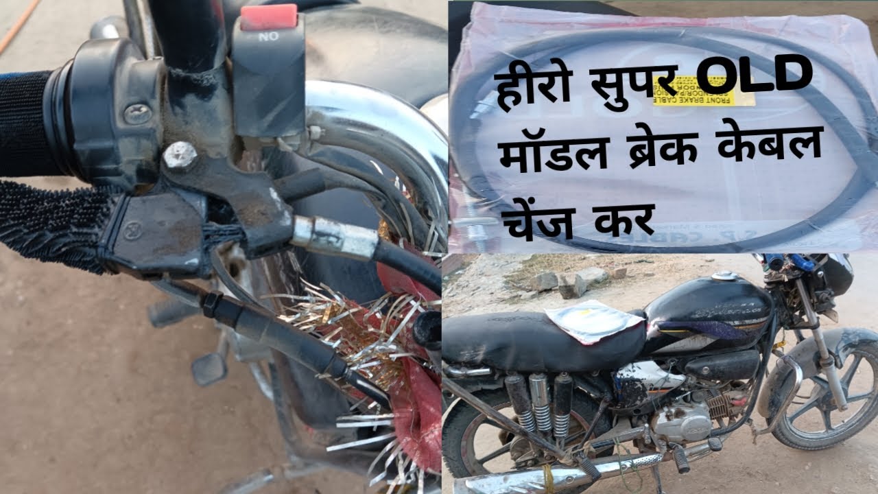 Super splendor front brake cable change ||Hero honda old super splendor ...