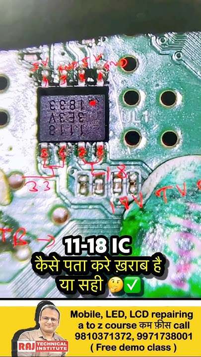 1118 रेगुलेटर ic की चार खराबी कैसे पहचाने | LED tv repair tips | led tv repairing course # ...