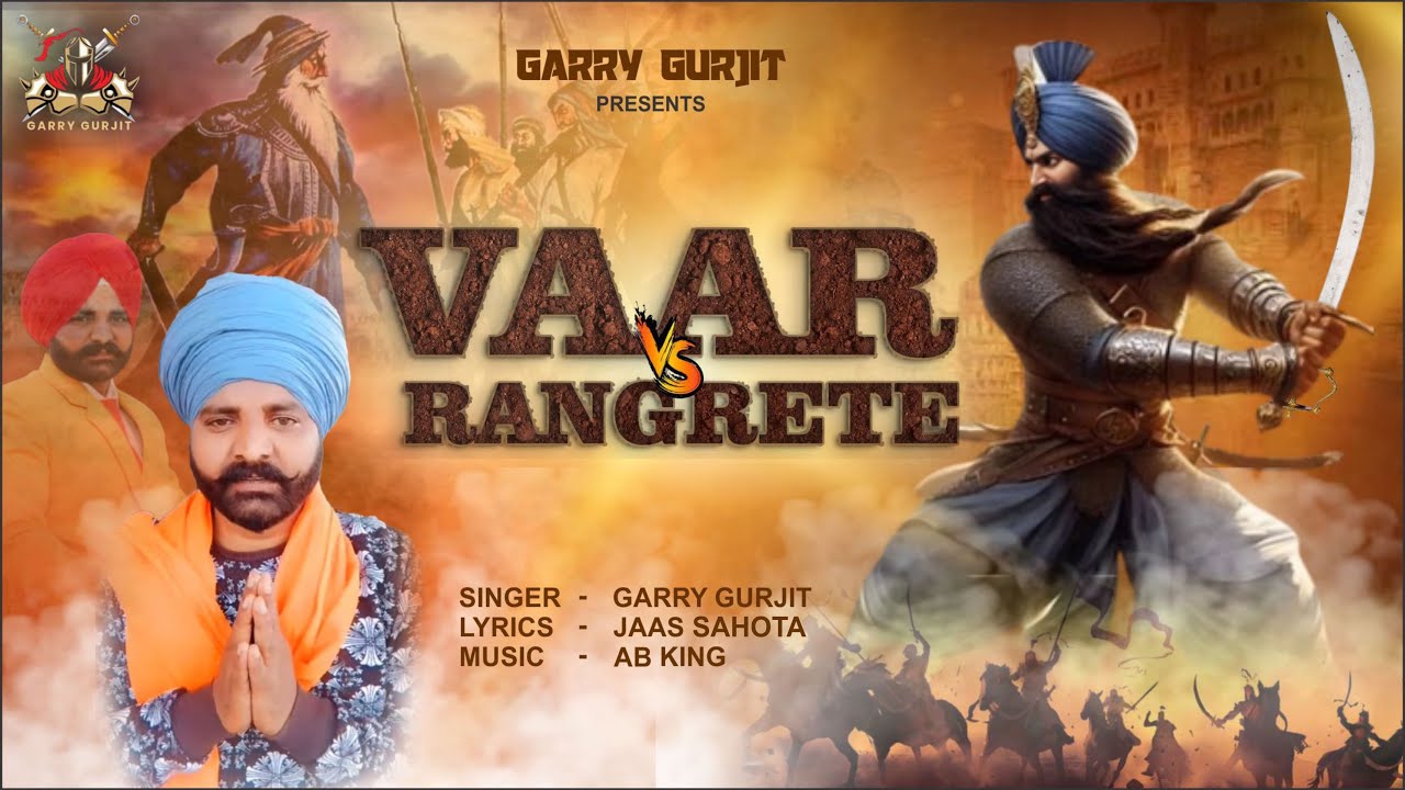Vaar vs rangrete teaser Garry Gurjit Ab king jaas sahota new punjabi ...