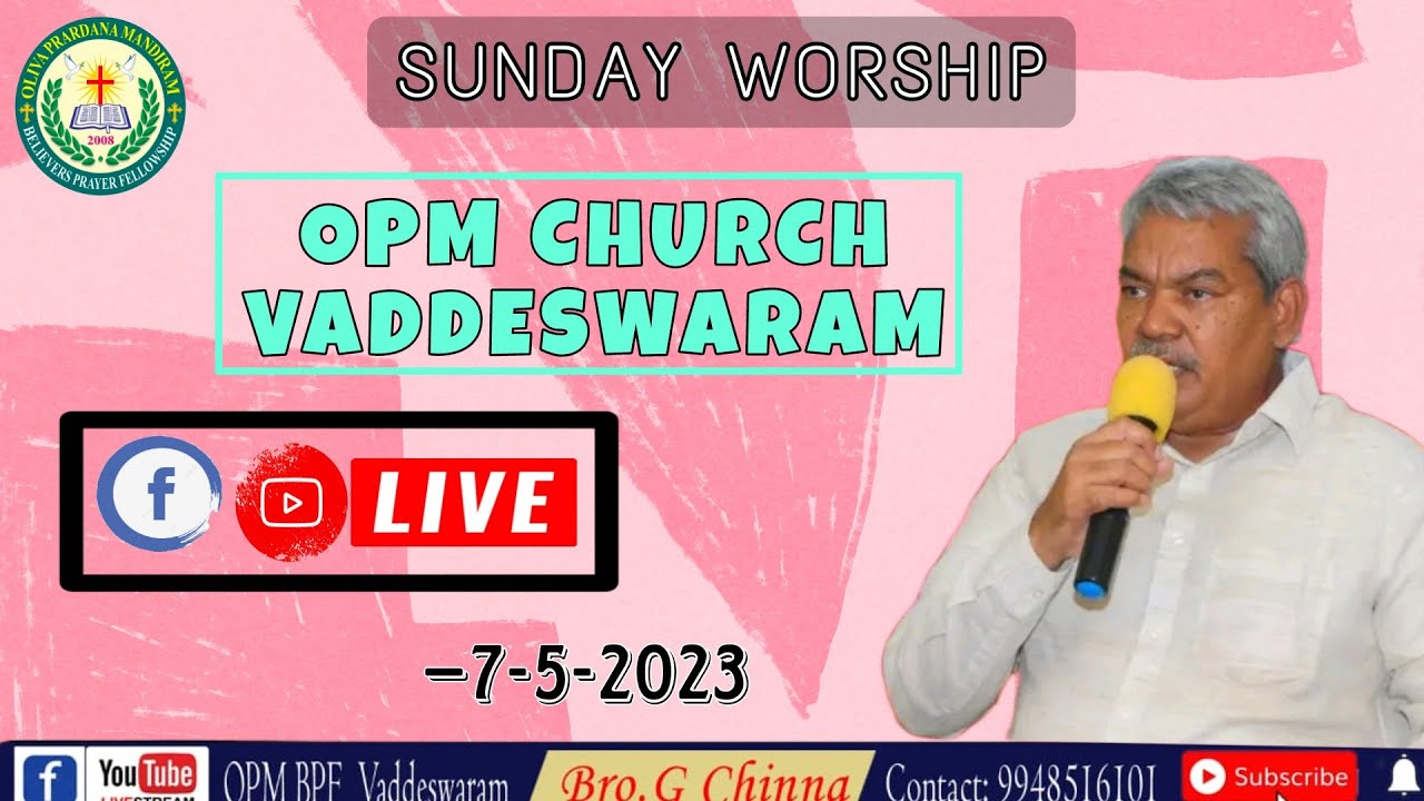 SUNDAY WORSHIP||7/5/2023||OPM CHURCH VADDESWARAM|| - YouTube