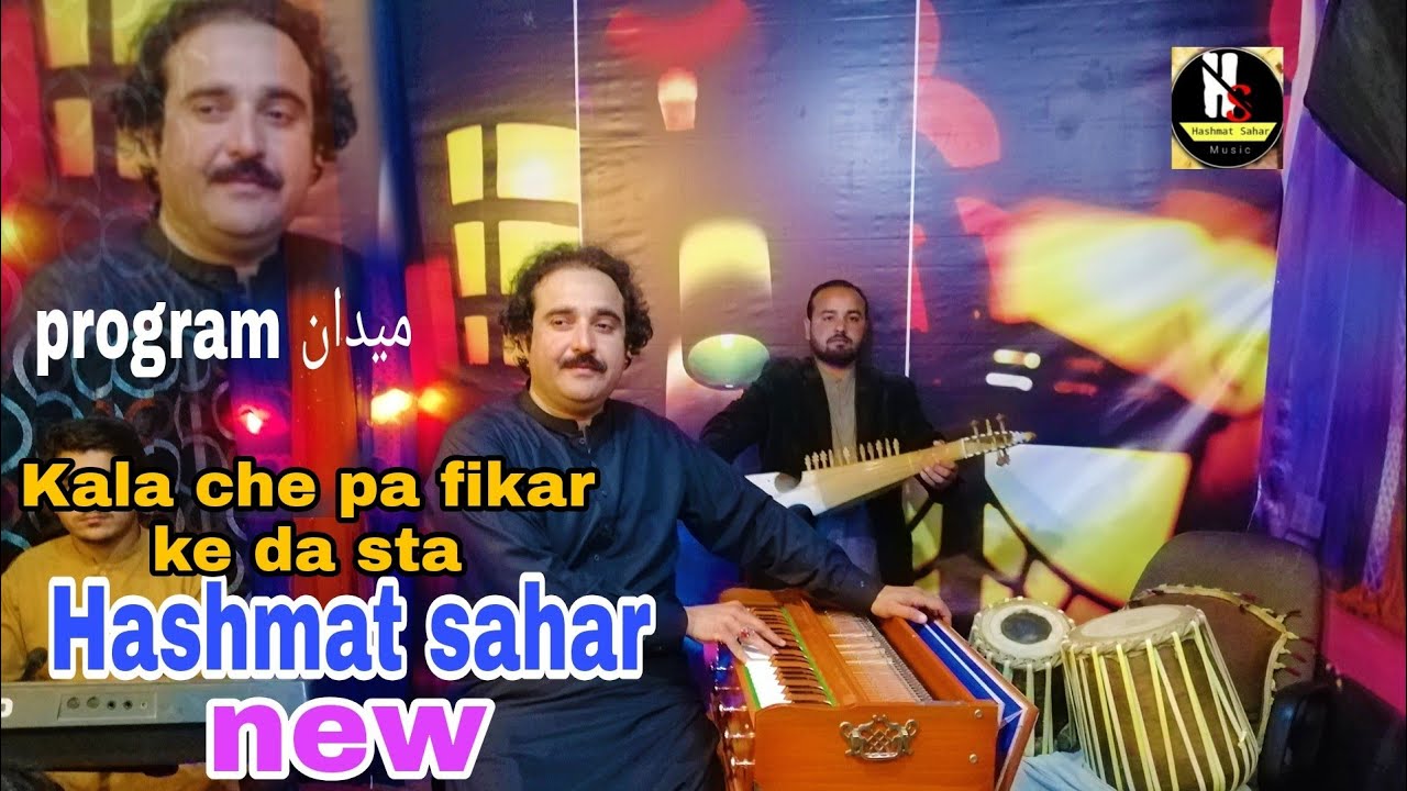 Hashmat Sahar - Kala che pa fikar k da sta | Pashto New live ghzal 2023 ...