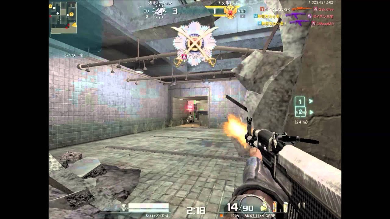 【AVA】DS シャワーで4KILL - YouTube