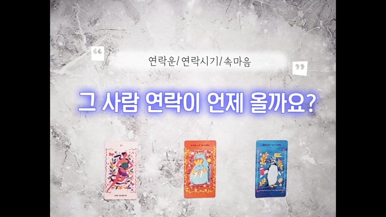 ππμ°μ μΈμ¬νππ κ·Έμ¬λ μΈμ μ°λ½μ¬κΉπ«π¦π¦π νλ‘ νλ‘λ¦¬λ© νλ‘μΉ΄λμ΄μΈ νλ‘μ΄μΈ μ°μ μΈ μ¬ν κ²μ리 μ²λ
μ리 κ²°νΌ μΆλ³΅ ν볡 μ¬λ¦¬