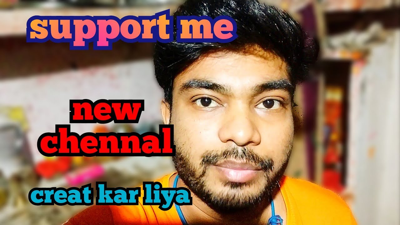 naya channal bana liya hai || plz support me 😔😑😐bhai logo youtube famaily support me..🙏 - YouTube