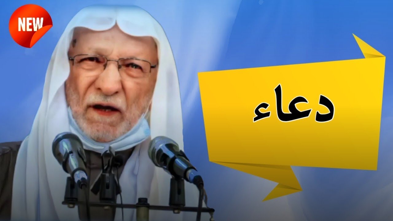 ملا مصطفی ريكاني-مەلا مستەفا رێکانی-mala mustafa rekani - YouTube