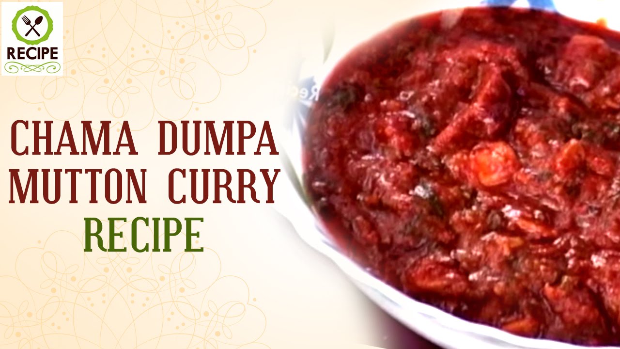 How To Make Chama Dumpa Mutton Curry | Aaha Emi Ruchi | Udaya Bhanu ...