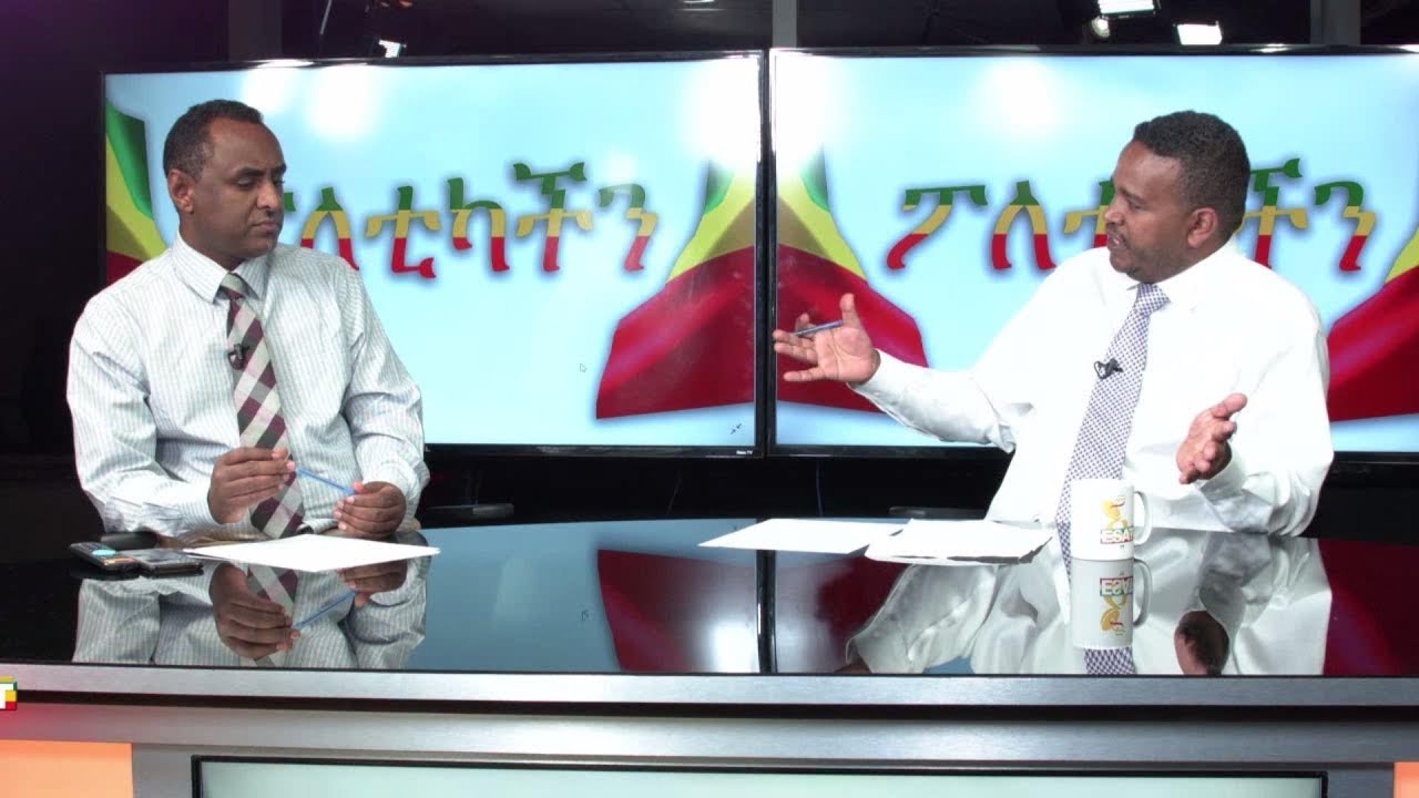 ESAT Poleticachin Part II Tue 5 Mar 2019 - YouTube