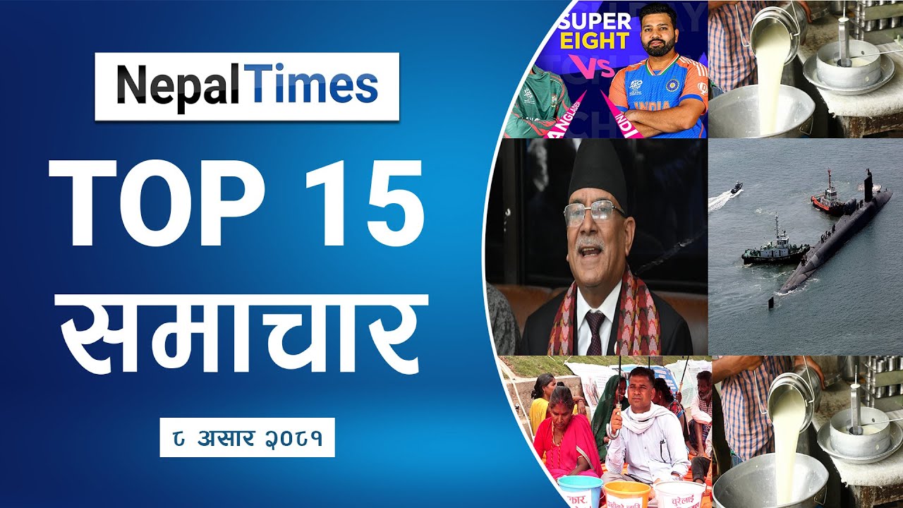 Watch Top15 News Of The Day in 4 Minutes || Nepal Times - YouTube