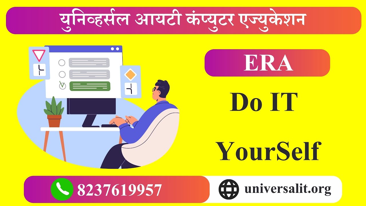 ERA 23 Do IT Yourself - YouTube