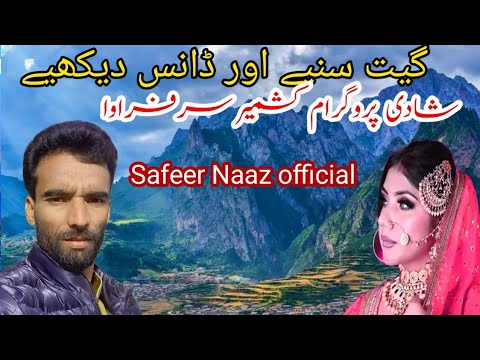 Safeer Naaz official /Pahari Donsing Programe kangan kashmir /New Pahari Gojari Song1October ...