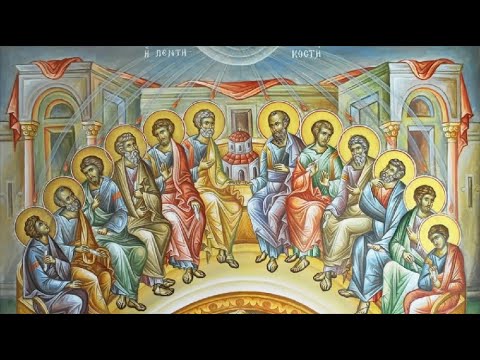 23/06/2024 - 6:45 π.μ. ΚΥΡΙΑΚΗ ΤΗΣ ΠΕΝΤΗΚΟΣΤΗΣ - YouTube