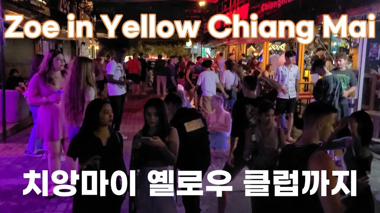 Chiang Mai Zoe in Yellow 달렸다~ - YouTube