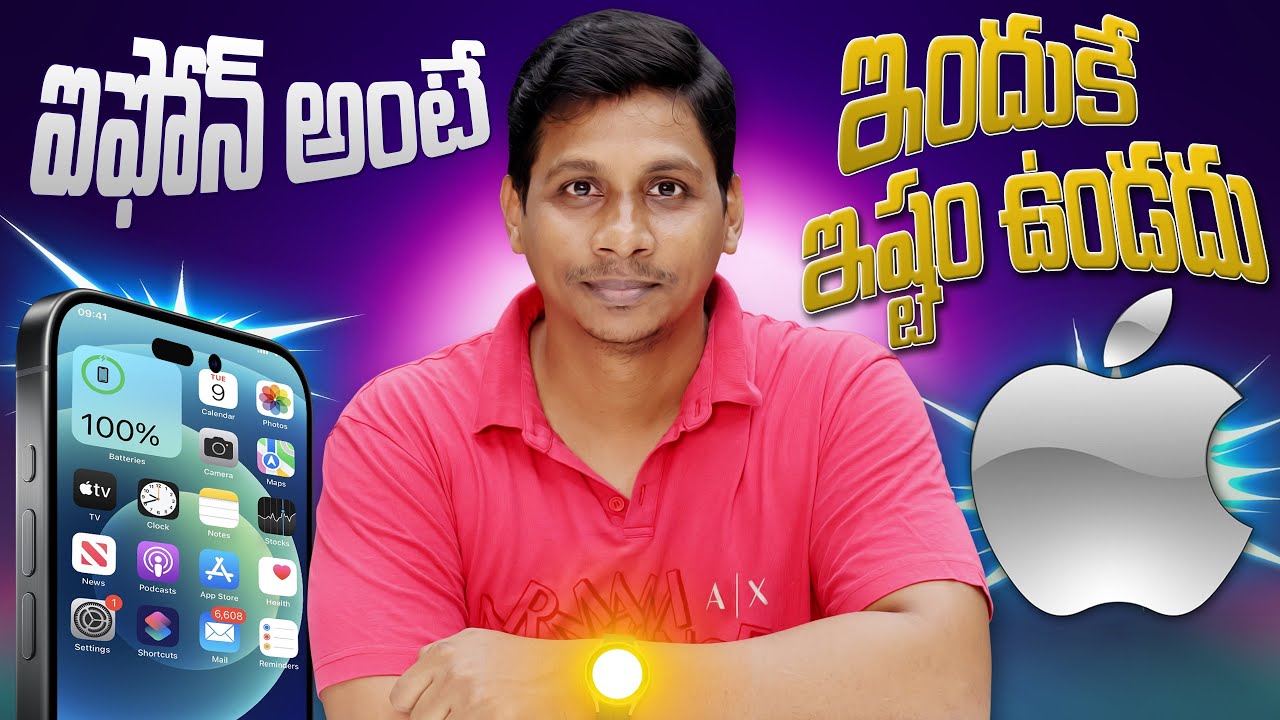 ఐఫోన్ అంటే ఇందుకే ఇష్టం ఉండదు || Telugu Tech Tuts - YouTube