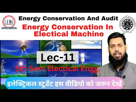 Lec-11 |🔥Energy Conservation In Electric Machine | ECA in Induction ...