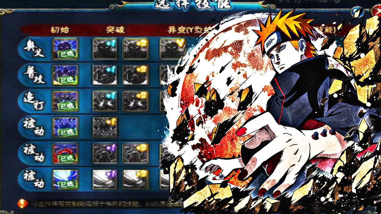 Pain Six Paths Gets Breakthroughs Gameplay! | Naruto Online - YouTube