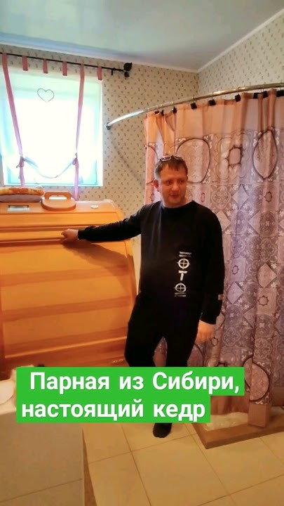 🌴Домашняя парная. Дом 13 000 000 - YouTube
