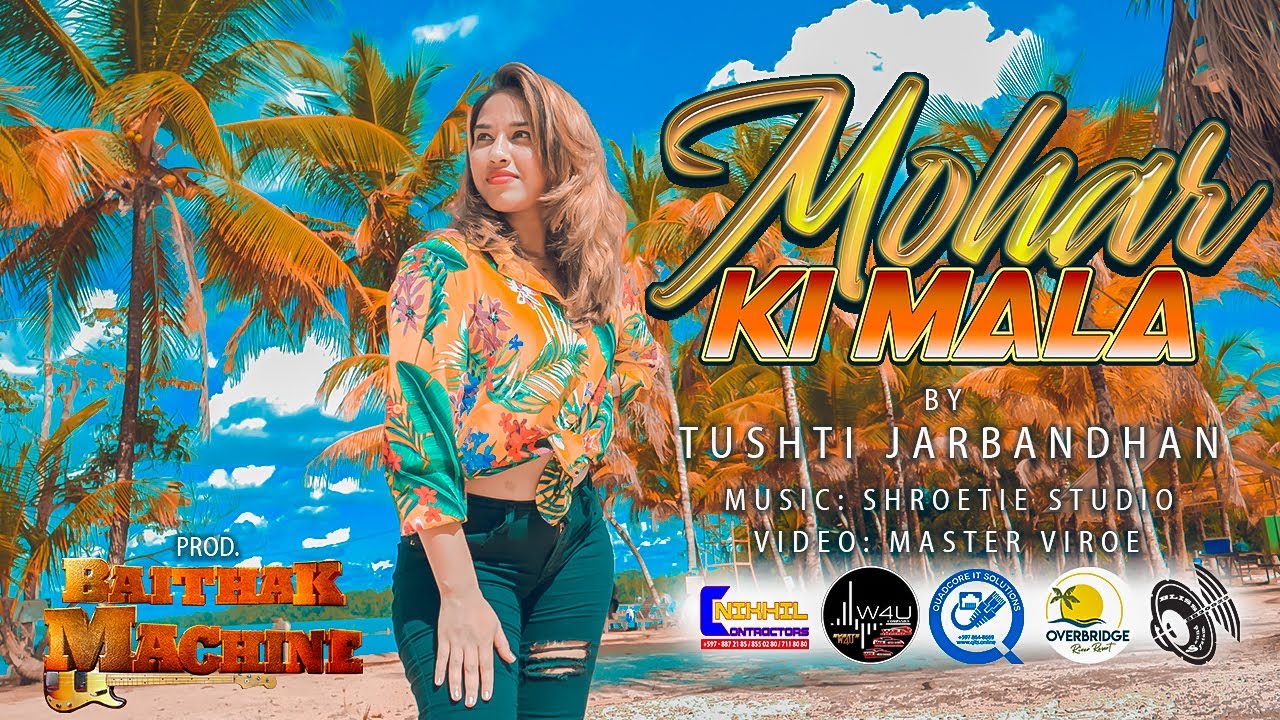 MOHAR KI MALA || BAITHAK MACHINE (OFFICIAL MUSICVIDEO) - YouTube