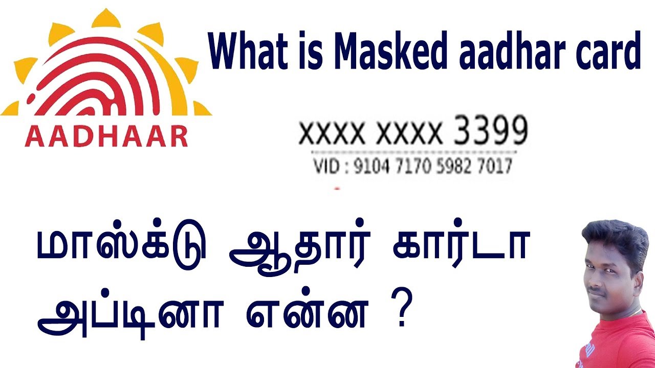 What is masked aadhar card /how its download/what is different regular ...