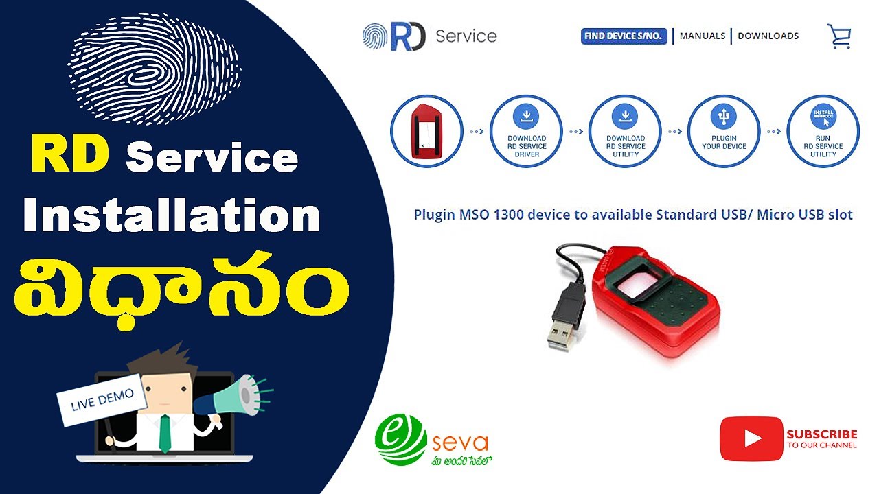 RD Service installation process in telugu - YouTube