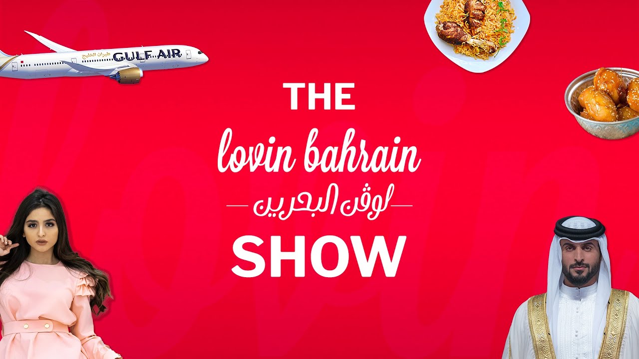 Bahrain’s Heat Safety Measures, Eid Reflections, And A Run for Animal ...