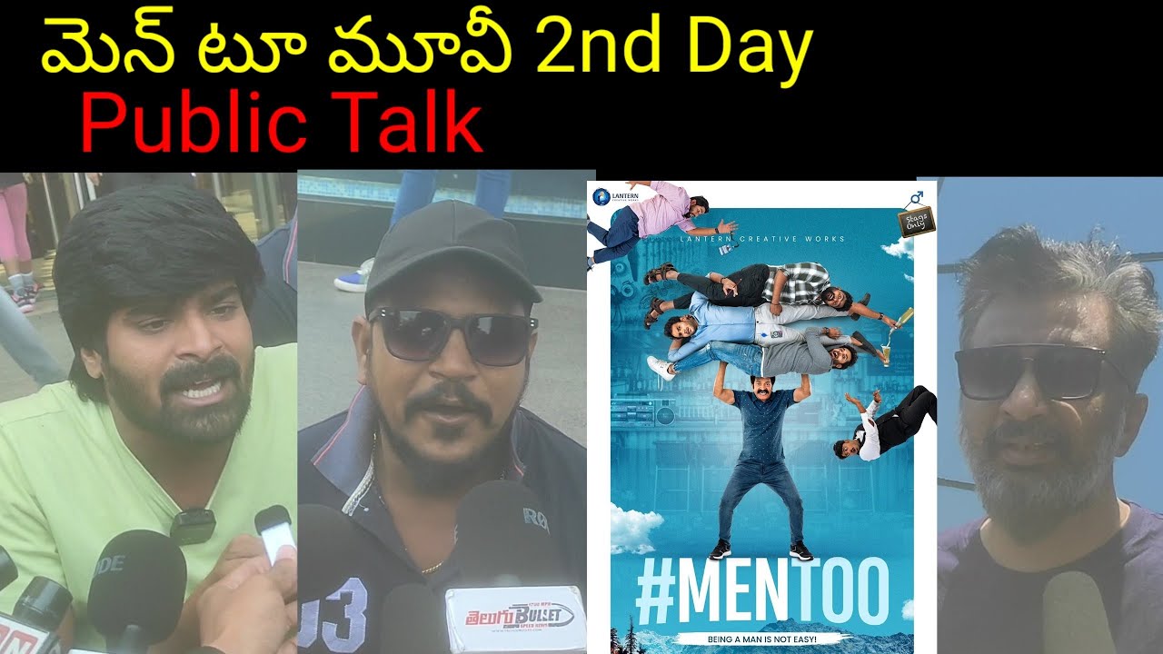 Men Too 2nd Day Public Review | Men Too Public Talk | Movie Talk - YouTube