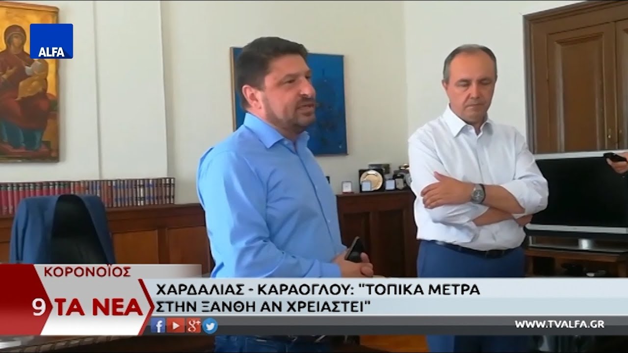 ΚΕΝΤΡΙΚΟ ΔΕΛΤΙΟ 10 06 2020 - YouTube