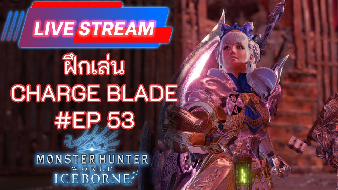 Monster hunter world iceborne Charge Blade ล่า Fatalis ep.53 - YouTube