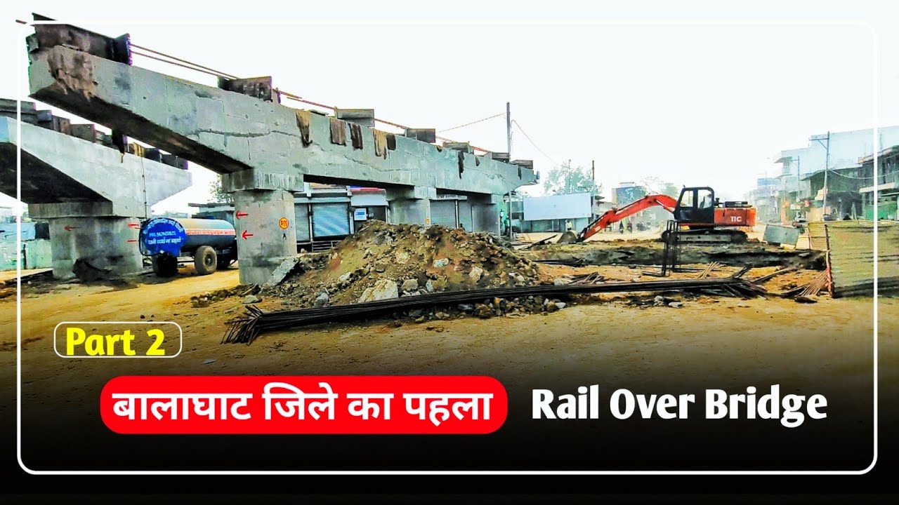 update videoo Sarekha Rail over Bridge | बालाघाट जिले का पहला Rail over ...