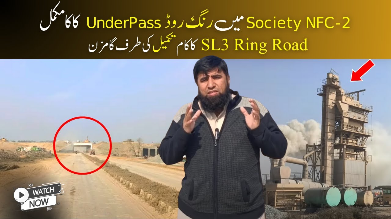 Ring Road SL3 Live Update From Canal & Multan Road Lahore | Ring Road ...