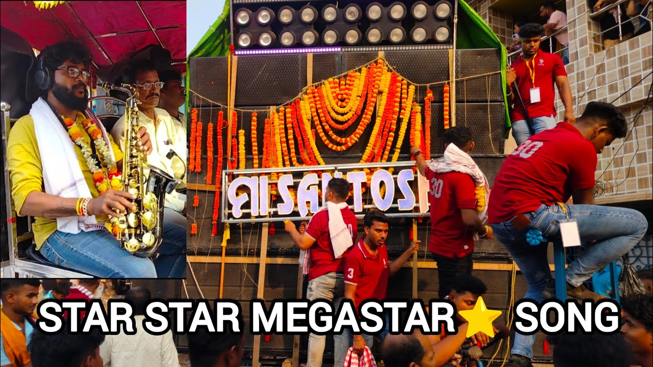 Balakati ପଞ୍ଚୁ ଦୋଳ ମେଲଣ ମା santoshi musical Song ⭐⭐ megastar - YouTube