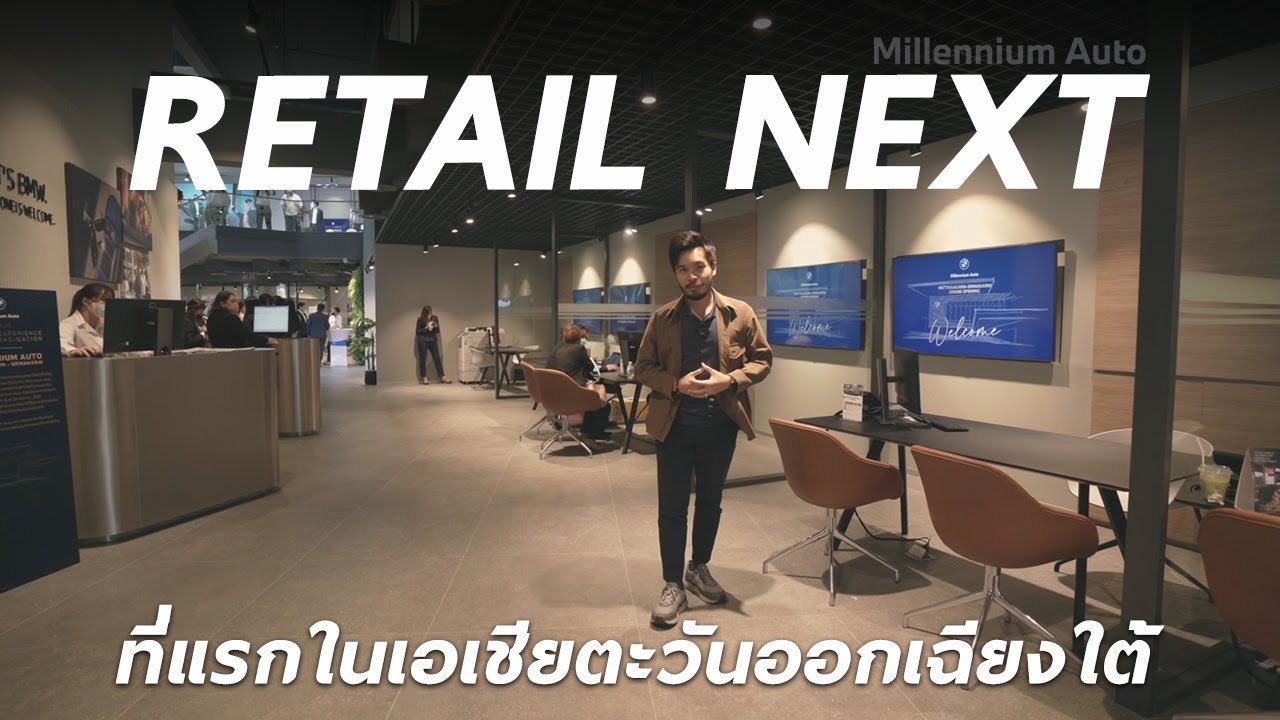พาชมโชว์รูม BMW คอนเซปต์ใหม่ 'Retail NEXT' ที่แรกในเอเชียตะวันออกเฉียง ...