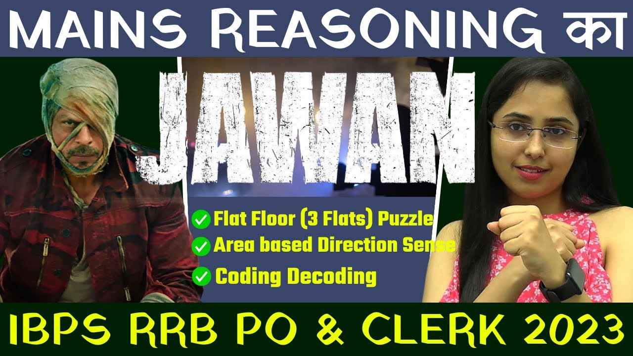 MAINS का JAWAN | RRB PO Mains 2023 | Expected Mains Puzzle ...