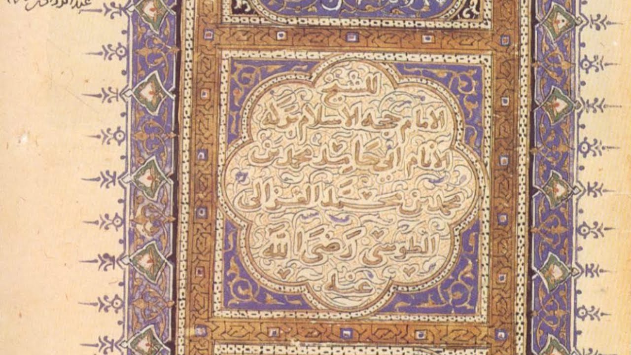 Ep 49: Al-Ghazali [feat. Frank Griffel] - YouTube