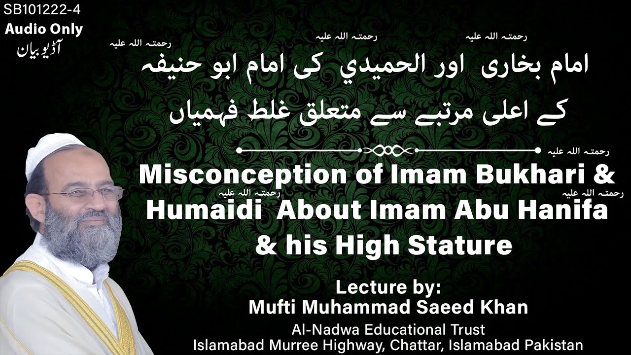 Misconception of Imam Bukhari & Humaidi About Imam Abu Hanifa & his ...