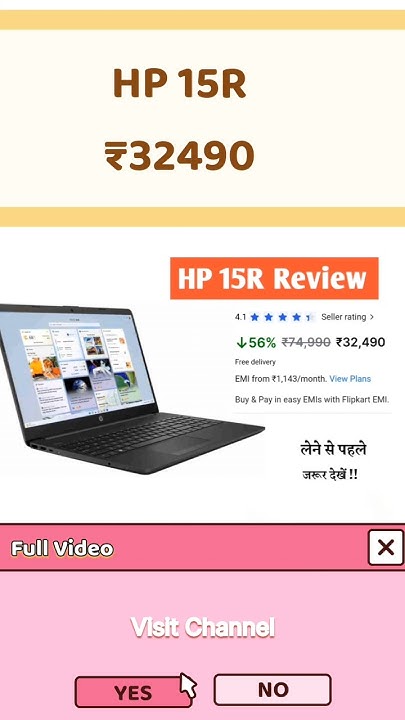 HP 15R intel core i3 13 gen | best laptop under 30000 hp 15r review - YouTube