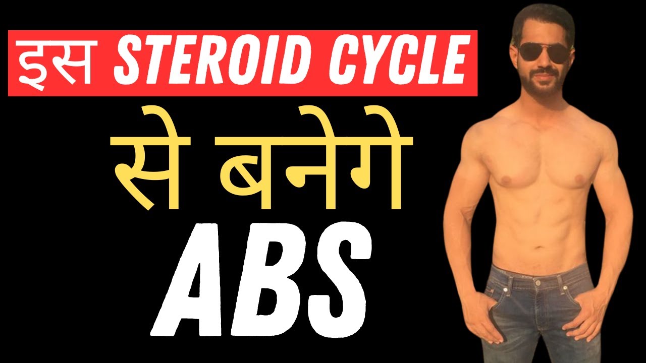 Beginner Steroid Cycle Testosterone Propionate + Anavar Cycle for ...