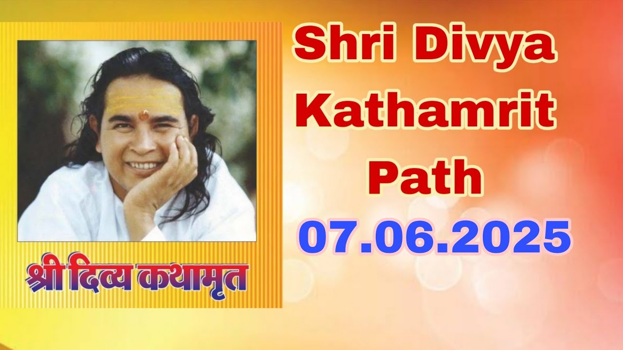 Shri Divya Kathamrit Path Saturday 07-06-2025 - YouTube