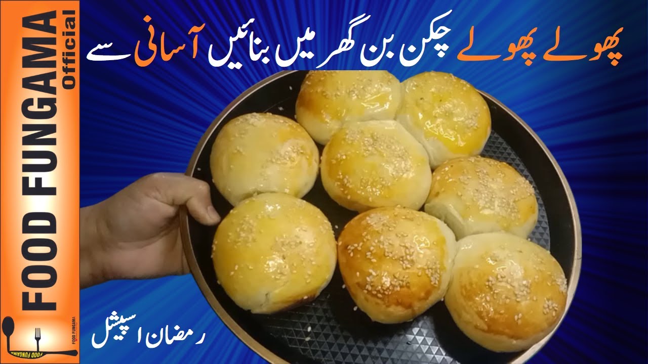 Chicken stuffed Buns Recipe By Food Fungama|Soft Dinner Roll Recipe ...
