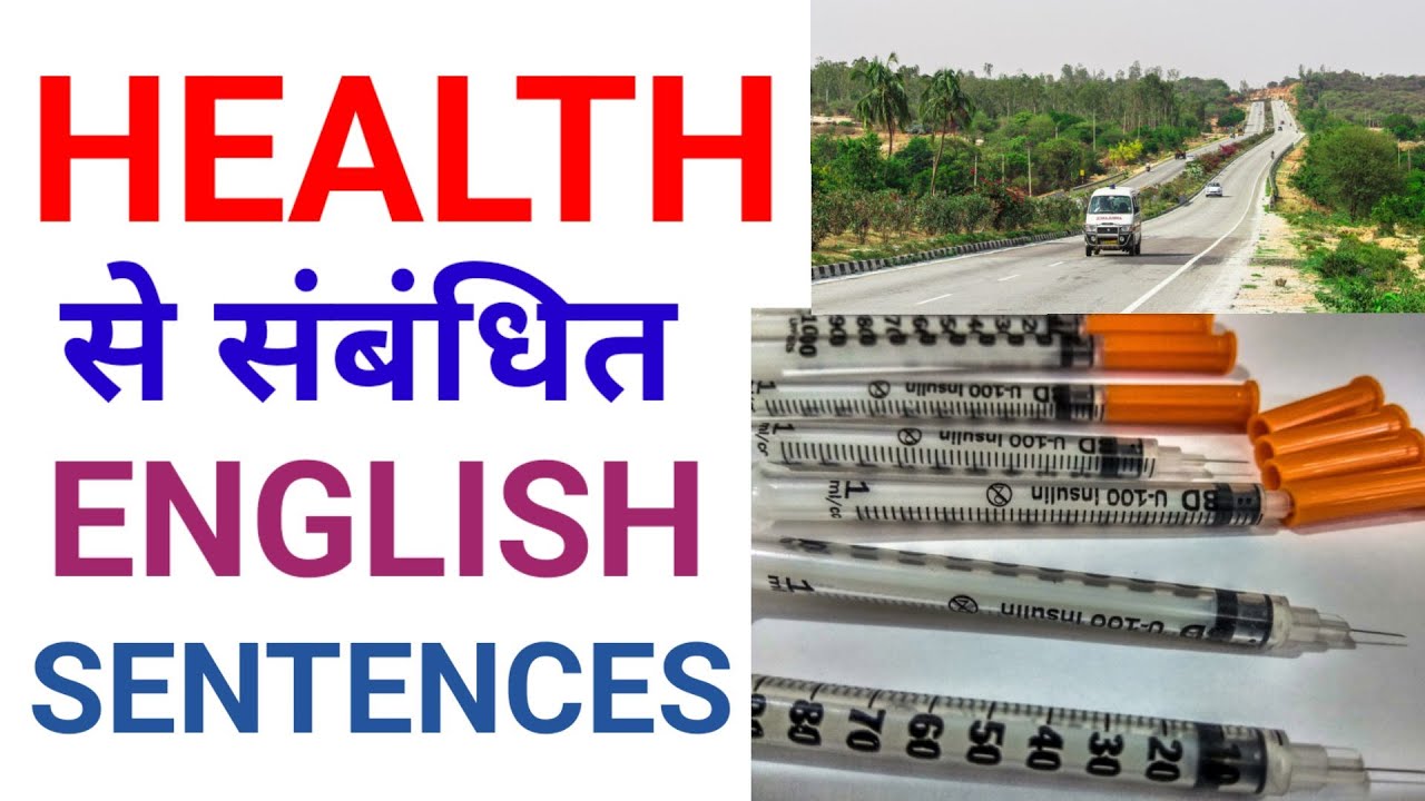 SENTENCES RELATED To HEALTH. - YouTube