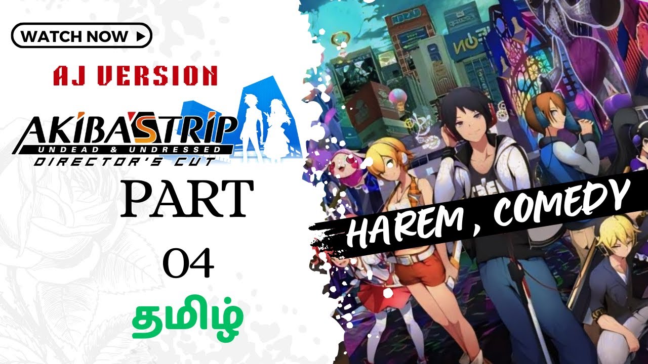 💜HERO WITH ULTIMATE ABILITY 💜 PART - 4 தமிழில் | Akiba's Trip | Tamil ...