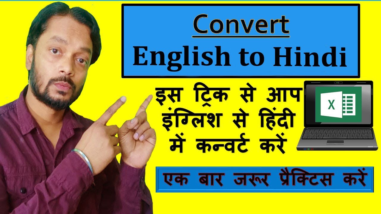 How To Convert Data English To Hindi In Excel Most Useful Formula YouTube