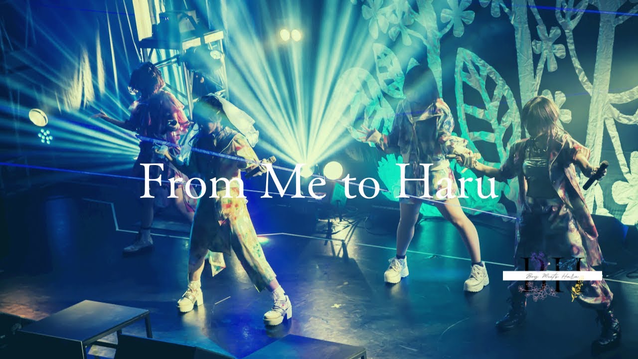BOY MEETS HARU「From Me to Haru」-Official Live Music Video- - YouTube