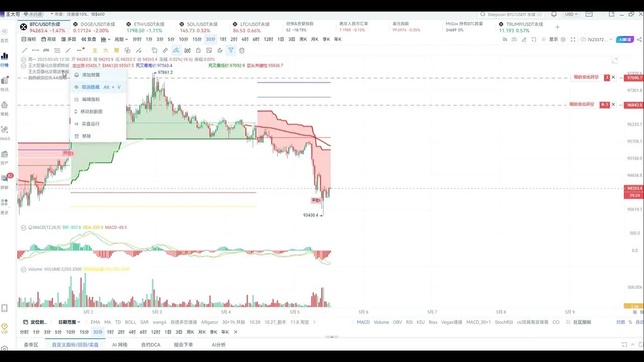 炒币必备软件_国货之光（AICOIN） - YouTube