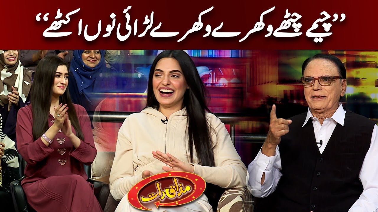 PML-Q MPA Muhammad Abdullah Warraich Ki Jugtain | Mazaaq Raat - YouTube