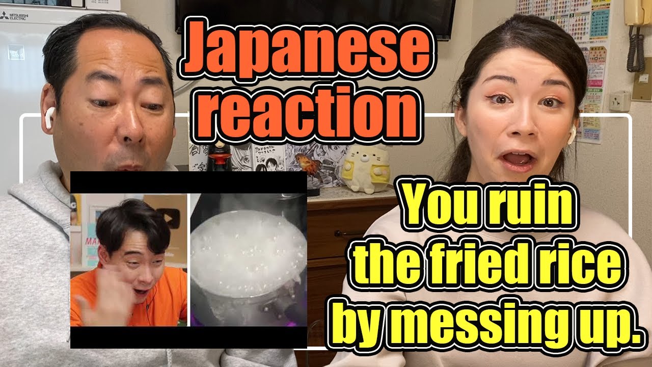 Uncle Roger reviews "SPECIAL" Fried Rice!! KAYS COOKING / Japanese Lady ...