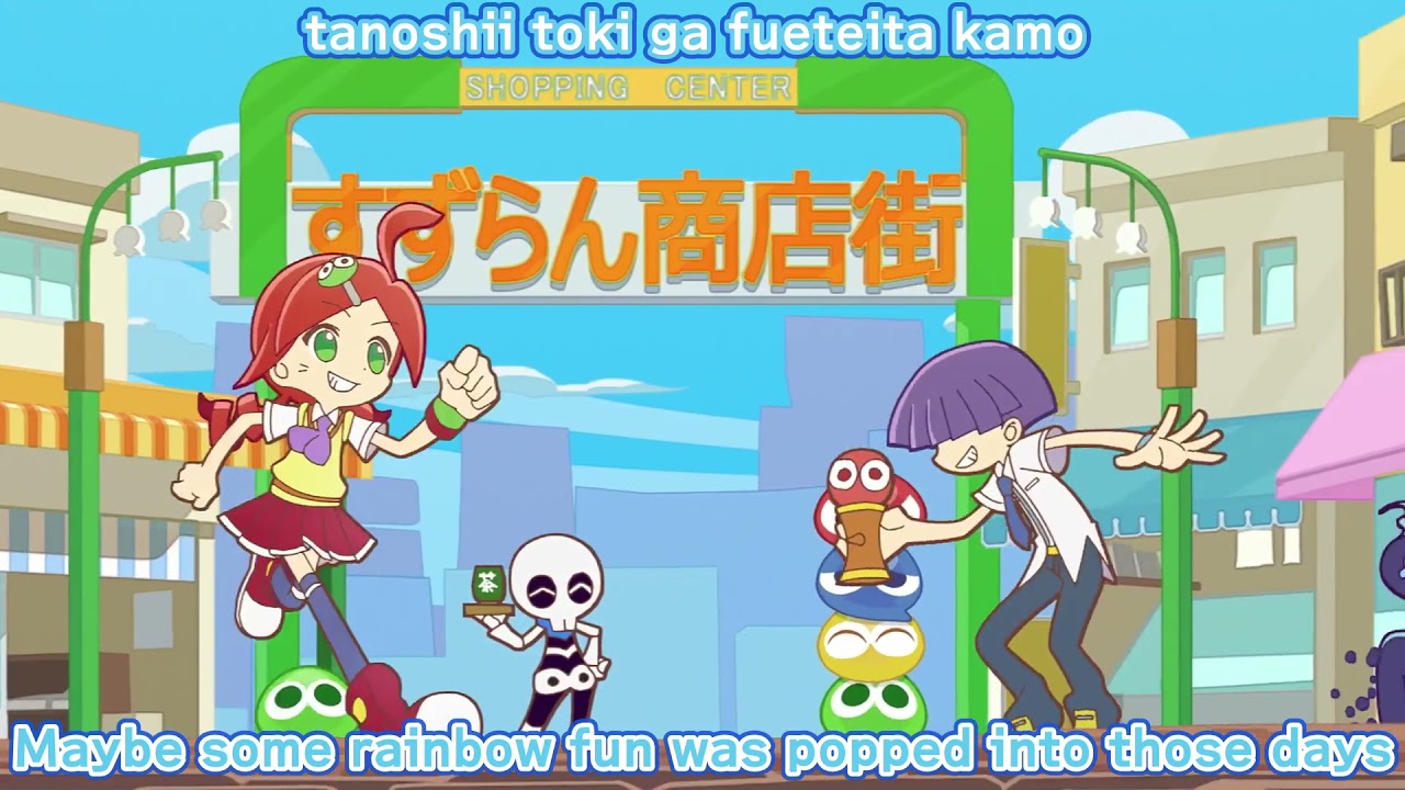 Super Puyo Puyo Quest OP (Translated) — Let's Head Out, On We Go! Puyo ...