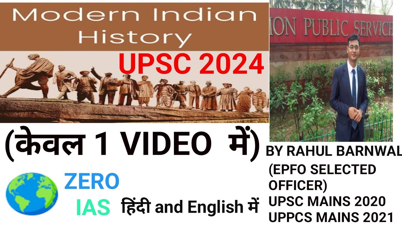 COMPLETE MODERN INDIAN HISTORY ONLY IN 1 VIDEO UPSC PRELIMS 2024 #upsc ...