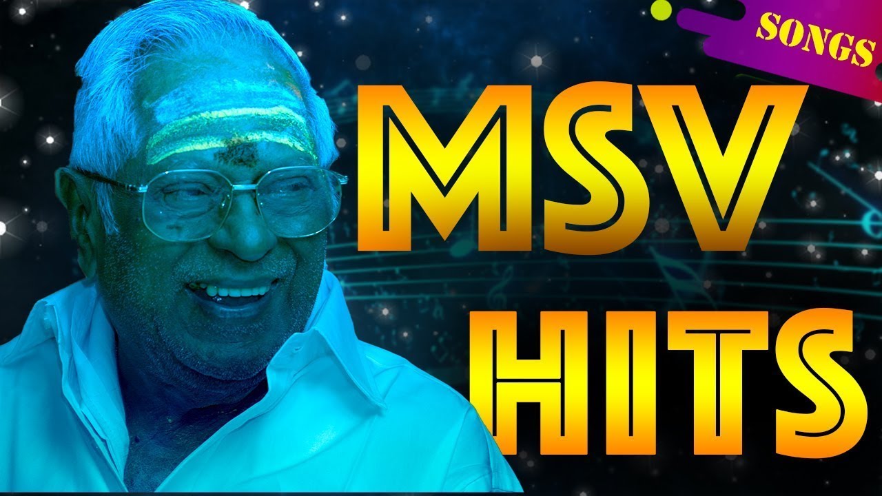 MS Viswanathan Old Songs Collection HD VIdeo Songs Mettukku Pattu - YouTube