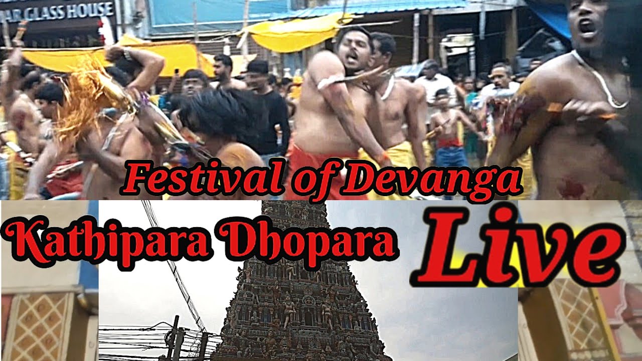 🔴Live:KATHIPARA DHOPARA || Festival of Devanga Society in Coimbatore 💥# ...