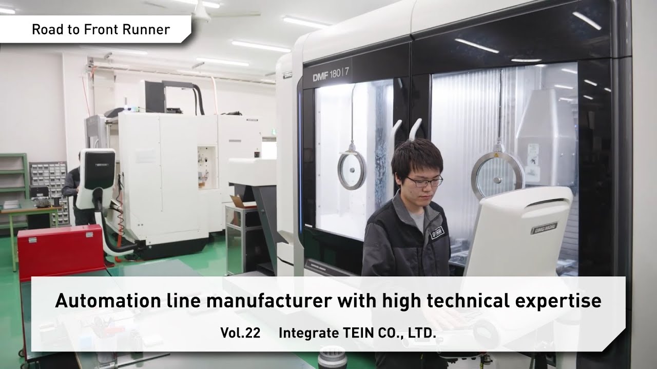 [ENG SUB] Road to Front Runner Vol.22「Integrate TEIN CO., LTD ...